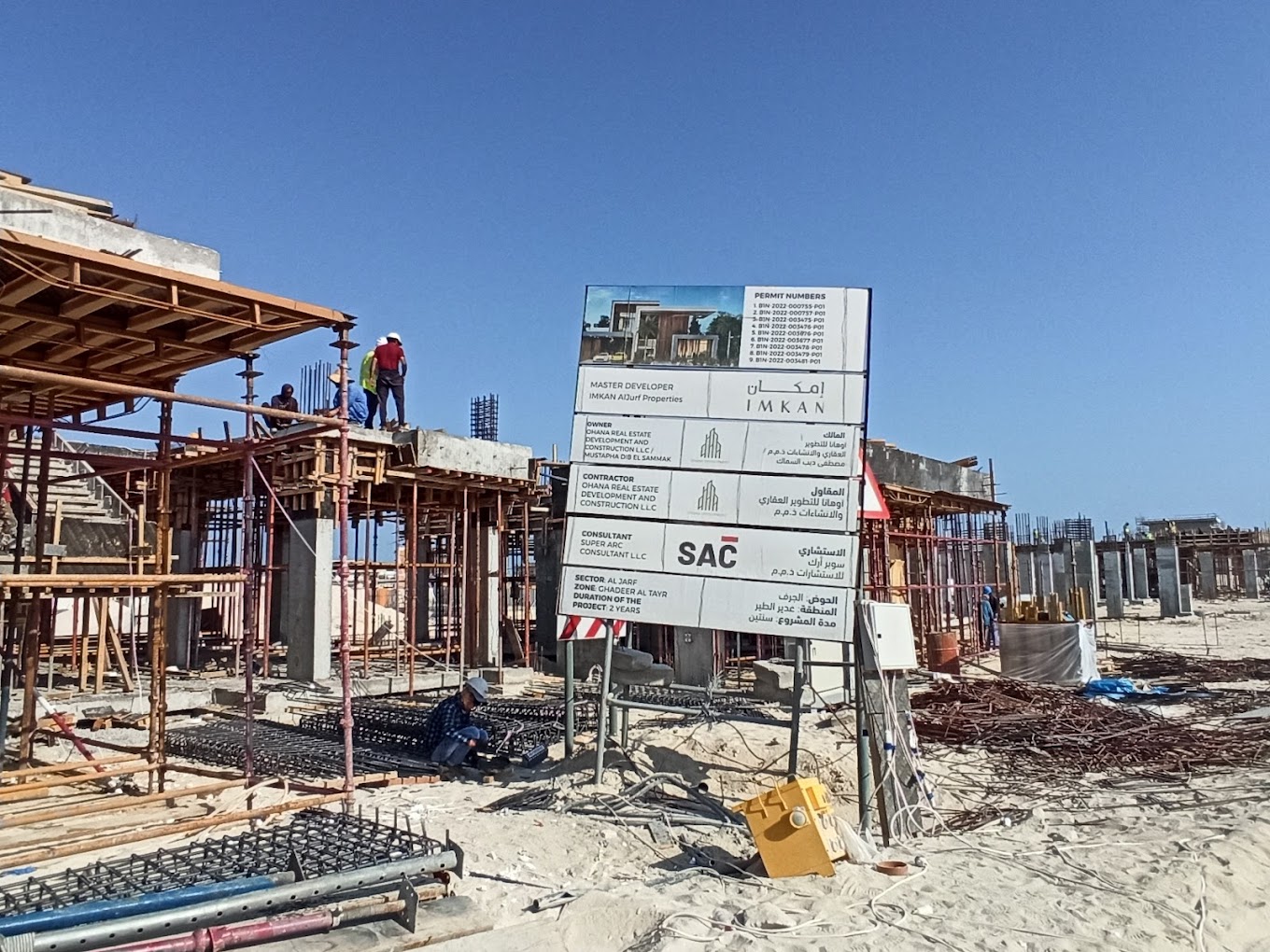 Architecture firm in Abu Dhabi - Engineering Consultant in Abu Dhabi